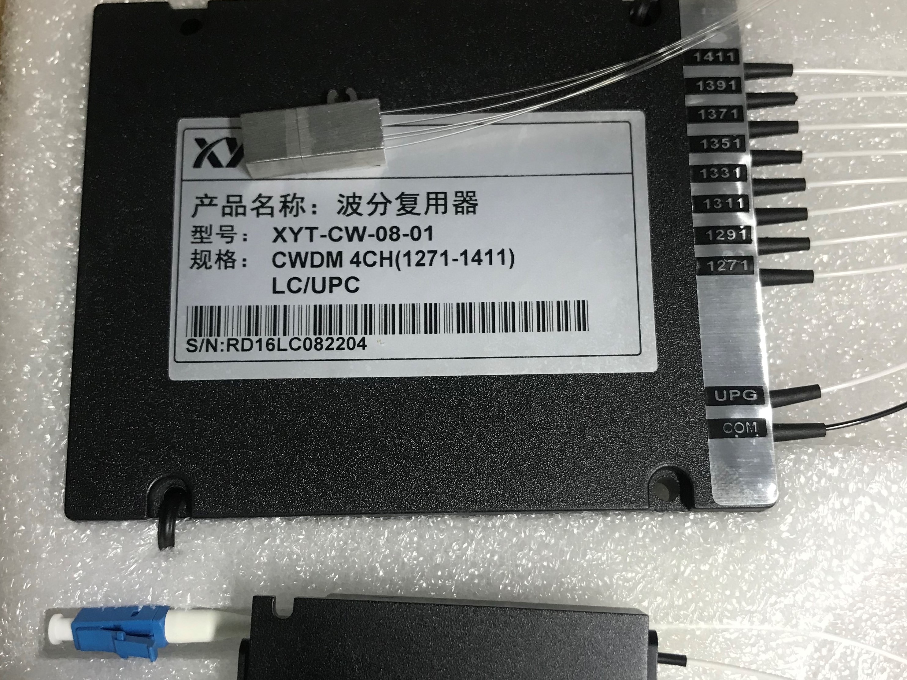 可以集成在CWDM和DWDM收发模块之中的基于大角度滤波片和自由空间技术的低插损微型化CWDM和DWDM波分器件